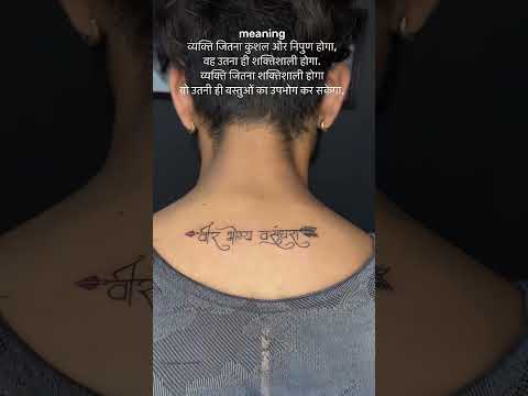 sanskrit tattoo and itβs meaning | meaningful tattoo #tatttoo #tattooidea #tattoomeaning