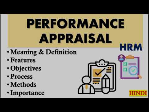 PERFORMANCE APPRAISAL IN HRM | PERFORMANCE APPRAISAL METHODS | MEANING | OBJECTIVES | PROCESS