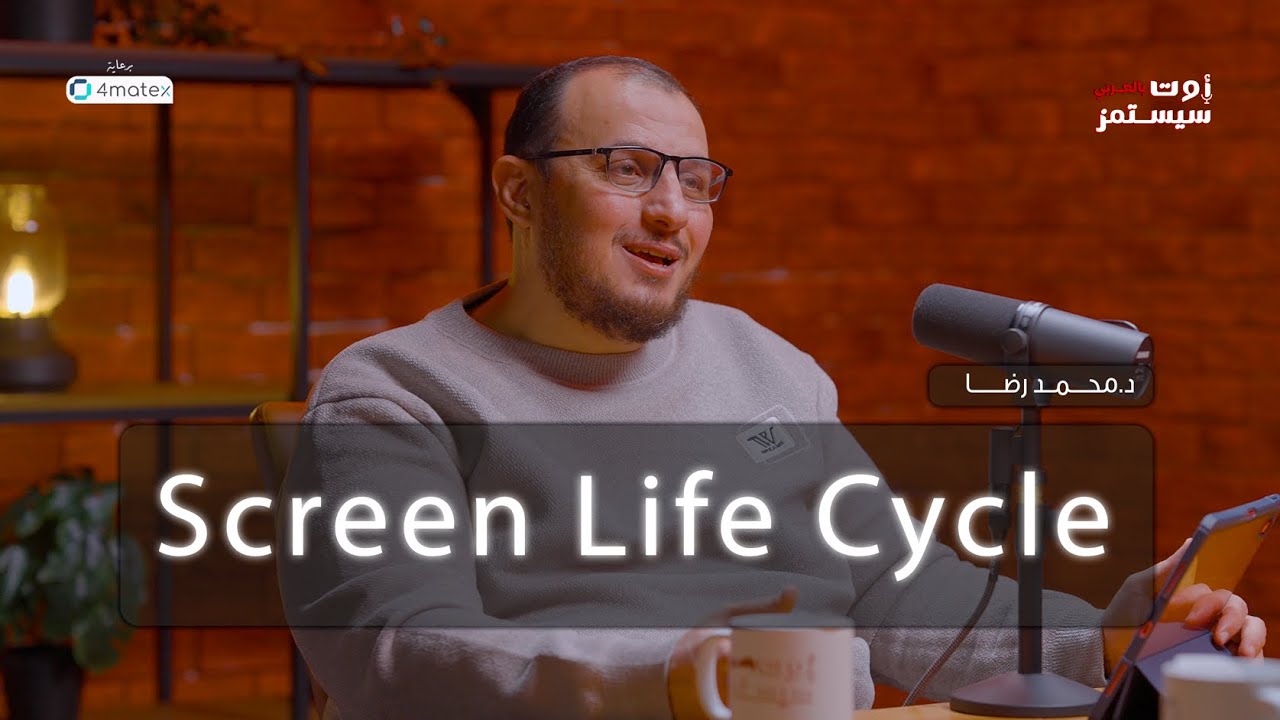 OutSystems Screen Lifecycle | On (Initialize - Ready - Render - Destroy)