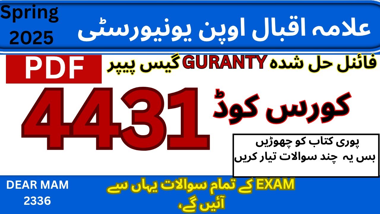 4431Guess paper spring Autom 2025|AIOU BS|solve gues paper 4431 pre calculus Math important Question