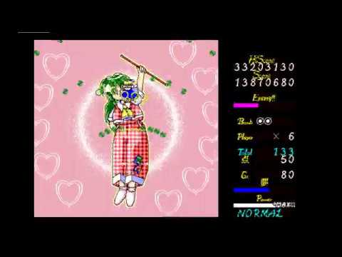 Touhou 5: Mystic Square - Normal 1cc Yuuka
