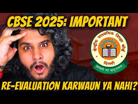 Should You Apply for Re-Evaluation? [CBSE Result 2025] - MY ADVICE