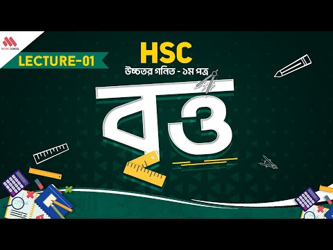 Macro School - Courses