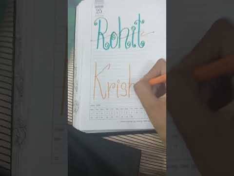 krish name calligraphy