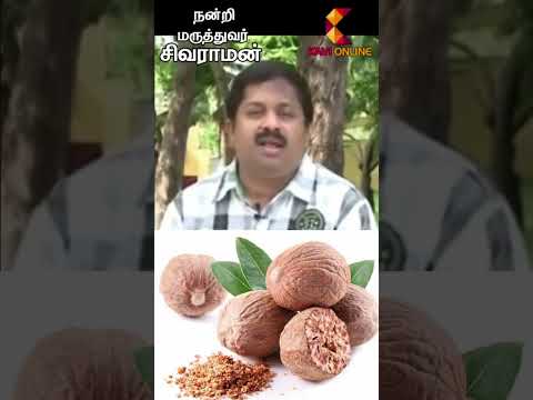 Jathikai | Dr Sivaraman | Kavi Online