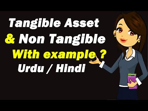 Tangible Asset & Non Tangible with Example ? Hindi / Urdu