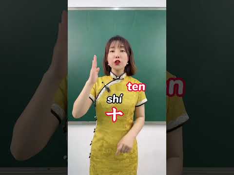 Chinese is easy #mandarin #chineselanguage #modernchinese #learn