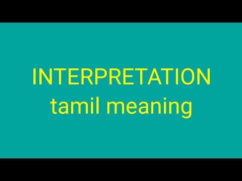 INTERPRETATION tamil meaning/sasikumar