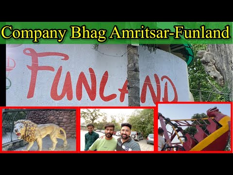 Company Bagh Amritsar | FunLand Amritsar | company Garden |Tourist place in amritsar| Living Punjab