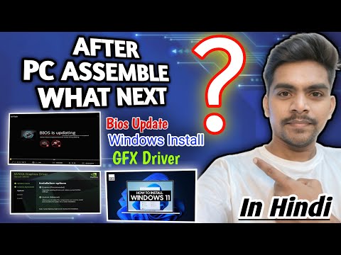 How To Update BIOS / Install Windows 11 On Your New PC 2024 - After pc build ? - MSI H610M-E