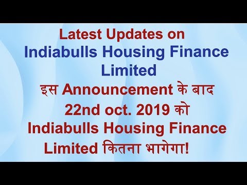 Indiabulls Housing Finance Limited latest updates.