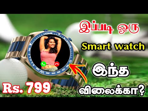 Best Smartwatch Under 2000 Bluetooth calling function Boult Mirage Smartwatch Tamil Tech Central