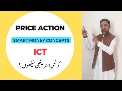 Price Action, SMC or ICT - Which is Best for You? ( Urdu - Hindi )