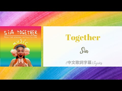 Sia - Together-Sia | Music Video, Song Lyrics and Karaoke