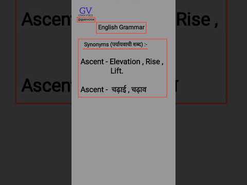 #Ascent #Synonyms #English_Grammar #Gyan_voice #December_16, 2022