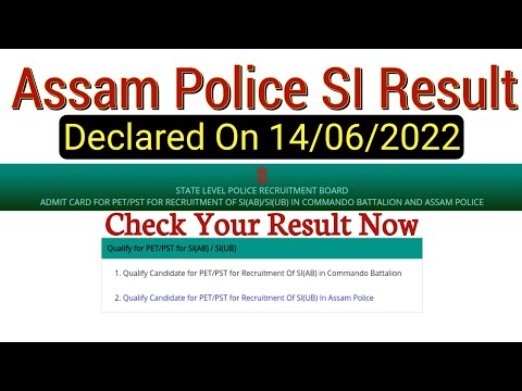 Assam police SI Result 2022 / Sub Inspector Assam Police result 14/06/2022 check now