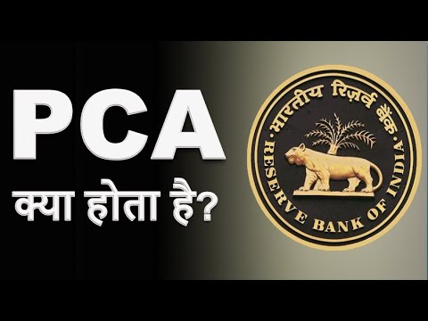 | Banking Awareness 2021 | RBI |Prompt Corrective Action | PCA Framework | PCA Framework In Hindi |