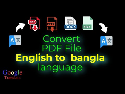 How to convert English PDF File to Bengali PDF File easily||#tahsanhasan@tahsanhasanbd