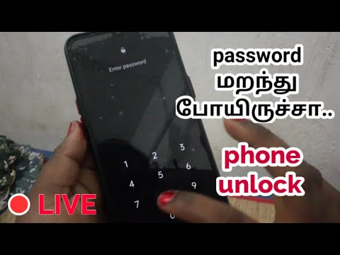 unlock android pattern tamil |unlock mobile without password | tech smart