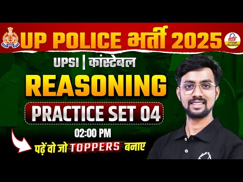 UP POLICE भर्ती 2025 | UPSI/CONSTABLE | REASONING | PRACTICE SET- 4 | By Kuldeep Sir