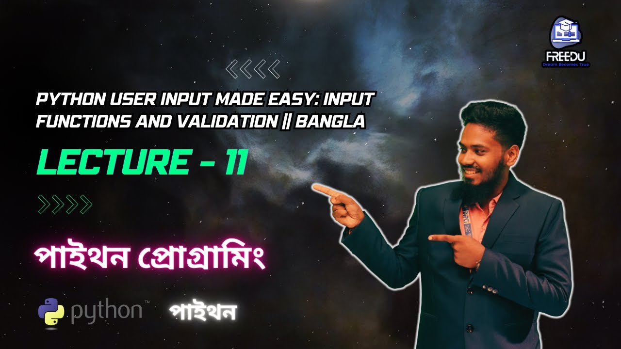 Python User Input Made Easy: Input Functions and Validation || Bangla