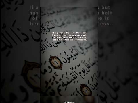 Surah #Al-Nisa verse 175-176 God makes things clear to you, so that you will not go astray. #Nisa