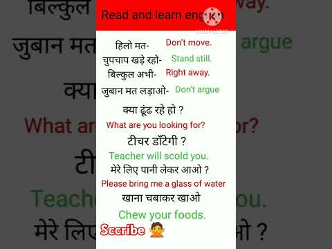 daily uses sentences practice spoken English to Hindi dictionary #viralvideo