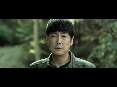 The Hunt | Official Main Trailer | INTL