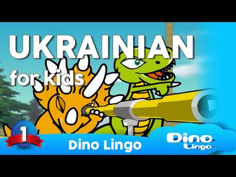 Learn Ukrainian for kids - Animals украї́нська мо́ва - Online Ukrainian lessons for kids -