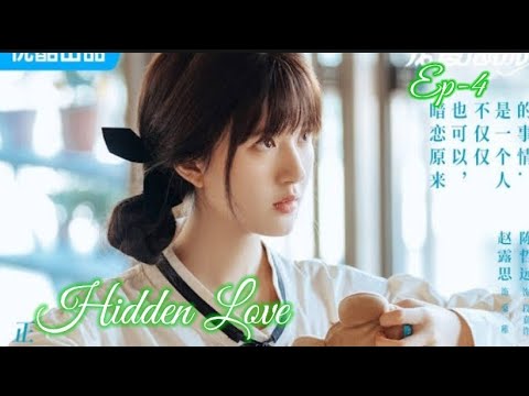 Hidden Love Ep-4 Eng Sub Chinese Drama 2023 / Zhao Lusi / New drama
