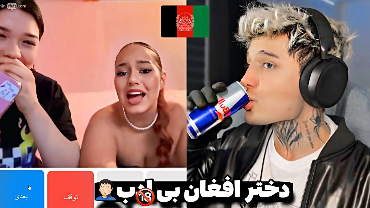 ایمان با دخترای افغان 🔥iman with afghan strangers