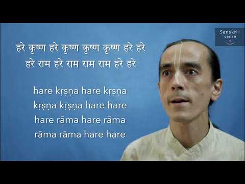 Hare Kṛṣṇa Mahā-mantra | Correct Sanskrit pronunciation