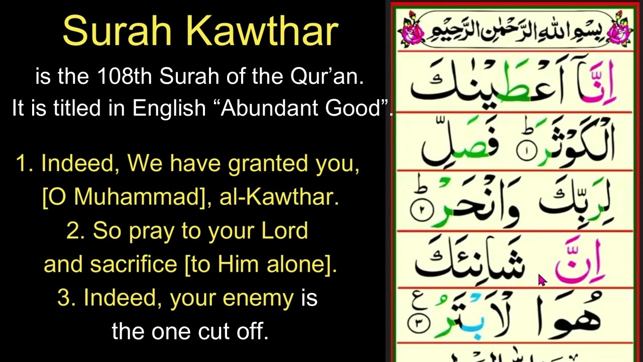 Learn Quran Surah Kawthar Al Kausar with English Translation 41x سورة ...