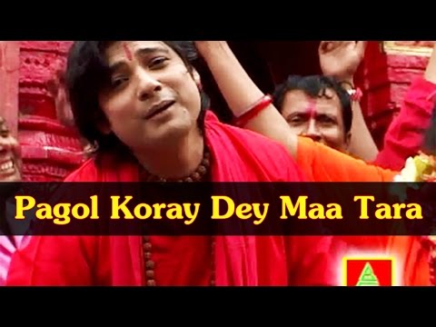 Pagol Koray Dey Maa Tara | Kumar Sanu | Tara Maa Bhakti Geet | Bhirabi Sound | Bengali Songs 2016