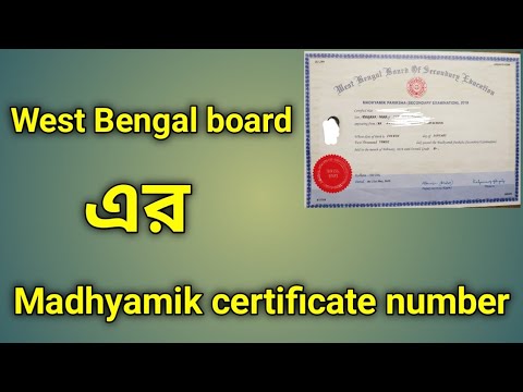 Madhyamik certificate number . West Bengal board.