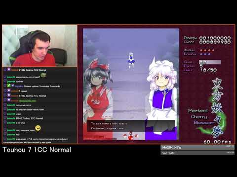 #1042 Touhou 1CC Normal