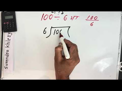 100 divided by 6 | how to divide | learn division | Maths | Hindi