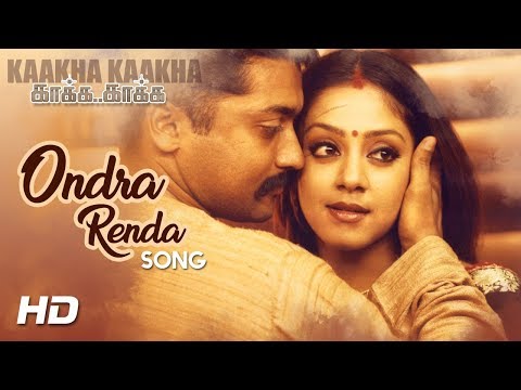 Ondra Renda Video Song | Kaakha Kaakha Songs | Suriya | Jyothika | Gautham Menon | Harris Jayaraj