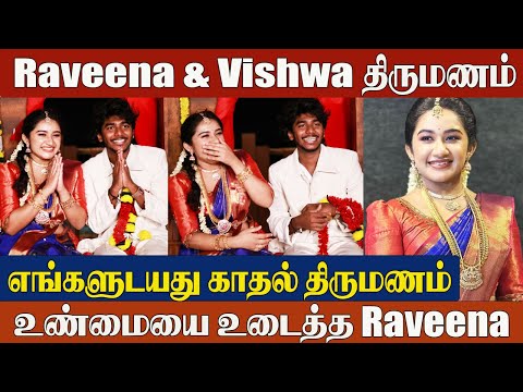 Shocking: Raveena Daha Wedding Video ❤️ Marriage With Vishwa Mithran | Raveena Revealed Her Love 😍