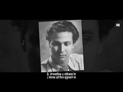 What Happened On October 10 || Shampratik Deshkal