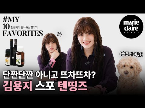Hot-Cold person, instead of being a Sweet-Hot person Kim Yongji (feat. Rou & Rai)