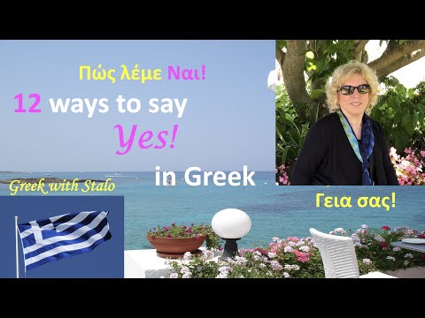 12 ways to say Yes! in Greek