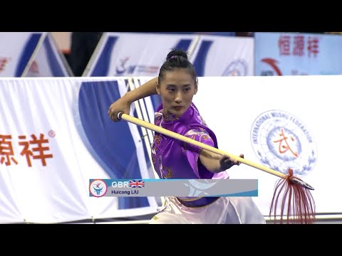 Huicong Liu [GBR] - Women's Qiangshu - HYX 16th World Wushu Championships