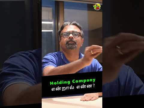 Holding Company என்றால் என்ன? | Market Mind Voice | Shyam Sekhar | Muthaleetukalam