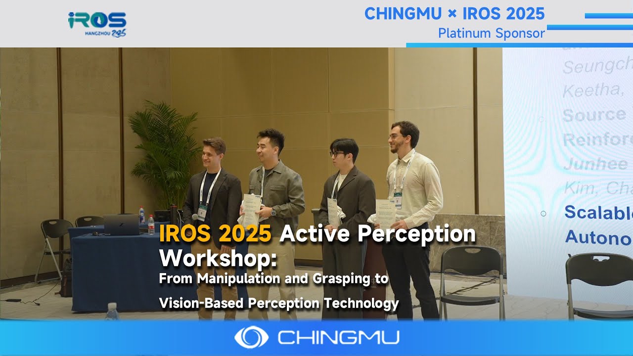 What are the highlights of the Active Perception Workshop at IROS 2025?