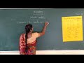 Adithya Vidhya Niketan School 12th Biology Classes Watch HD Mp4 Video ...