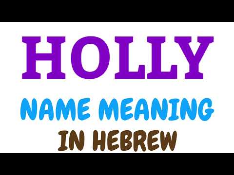 HOLLY Meaning In Hebrew | HOLLY meaning in English | HOLLY name meaning In Hebrew