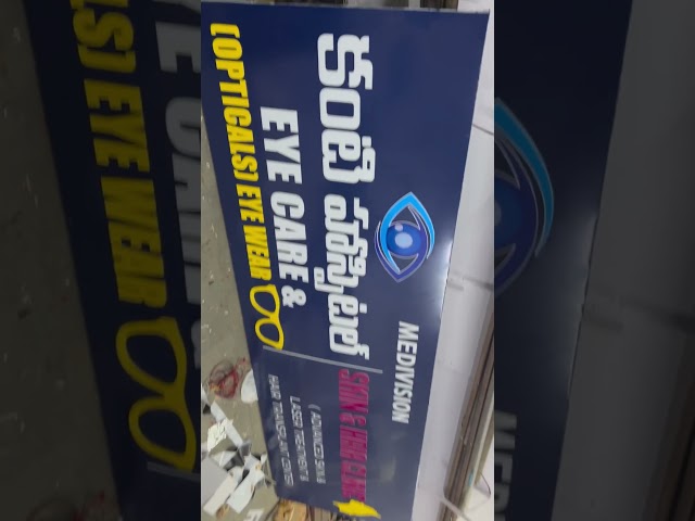 ACP Sign Board - Acp Hollow Cut 6Mm Acp Sign Board Service Provider ...