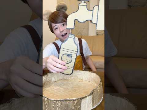 THE PROCESS OF PRODUCING CARDBOARD JUICE!#asmr