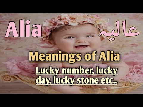 Alia ke meanings Urdu me, lucky no, lucky day etc (Alia is Islamic girl name)